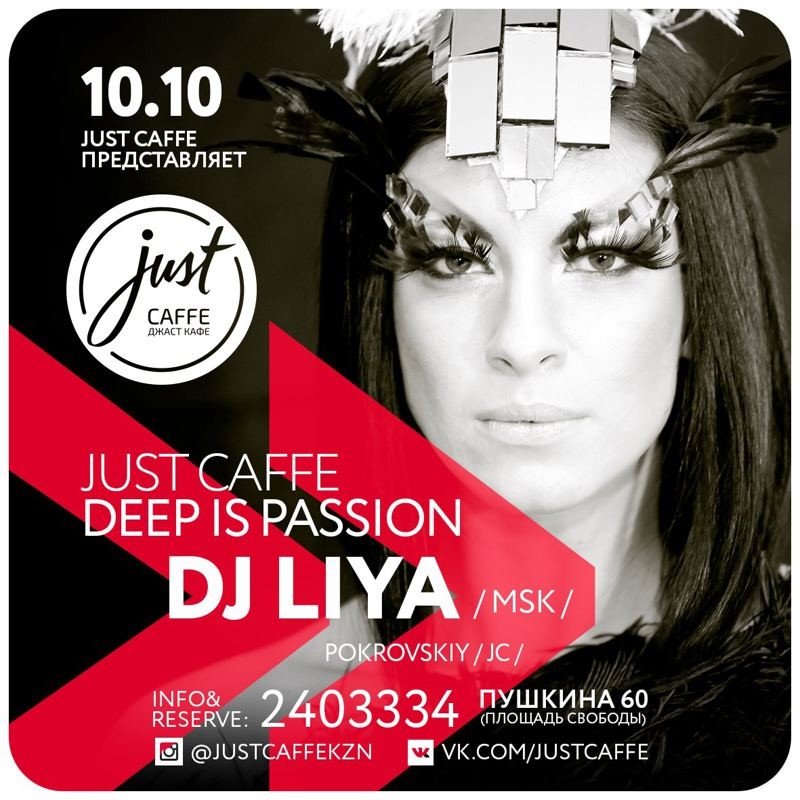 DJ LIYA – SPECIAL FOR JUST CAFFE (KAZAN) – LIYA FRAN