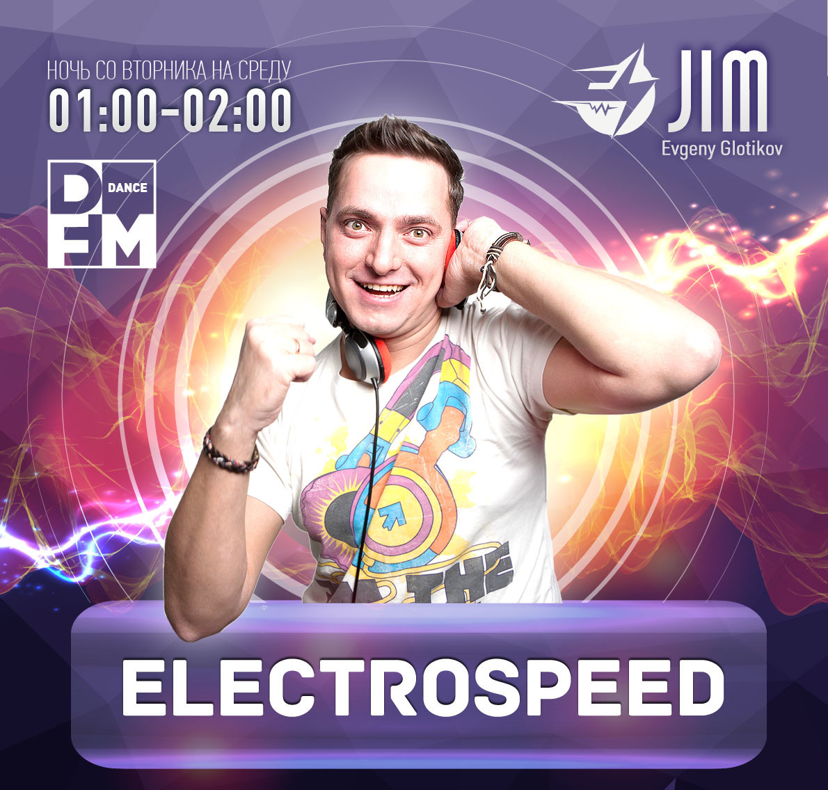 DJ Jim – Electrospeed 374 @DFM (19.09.2018) – DJ JIM (Evgeny Glotikov)
