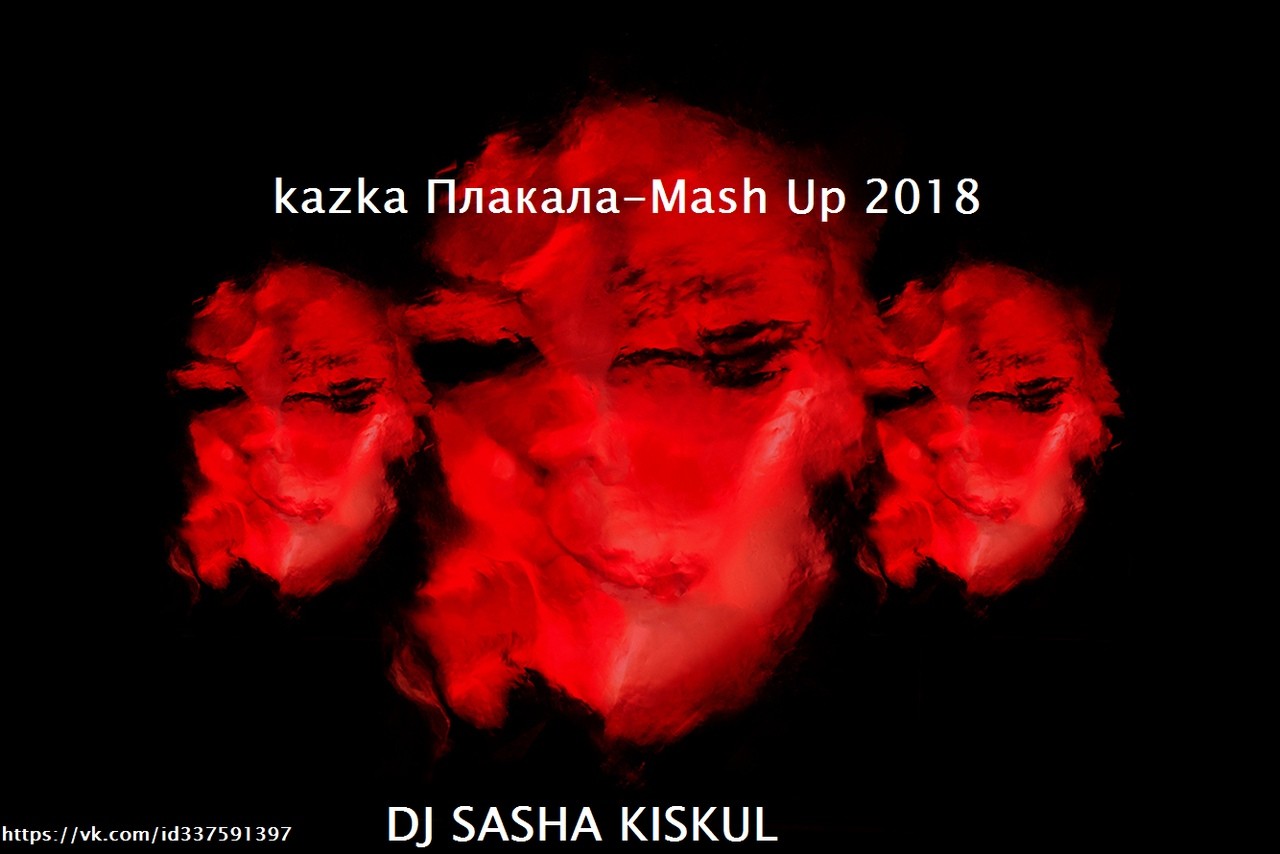 Astro - Trigger Sultan (Ruslan Rustamov x Stanley Loud VS DJ MAD ALEKS ...