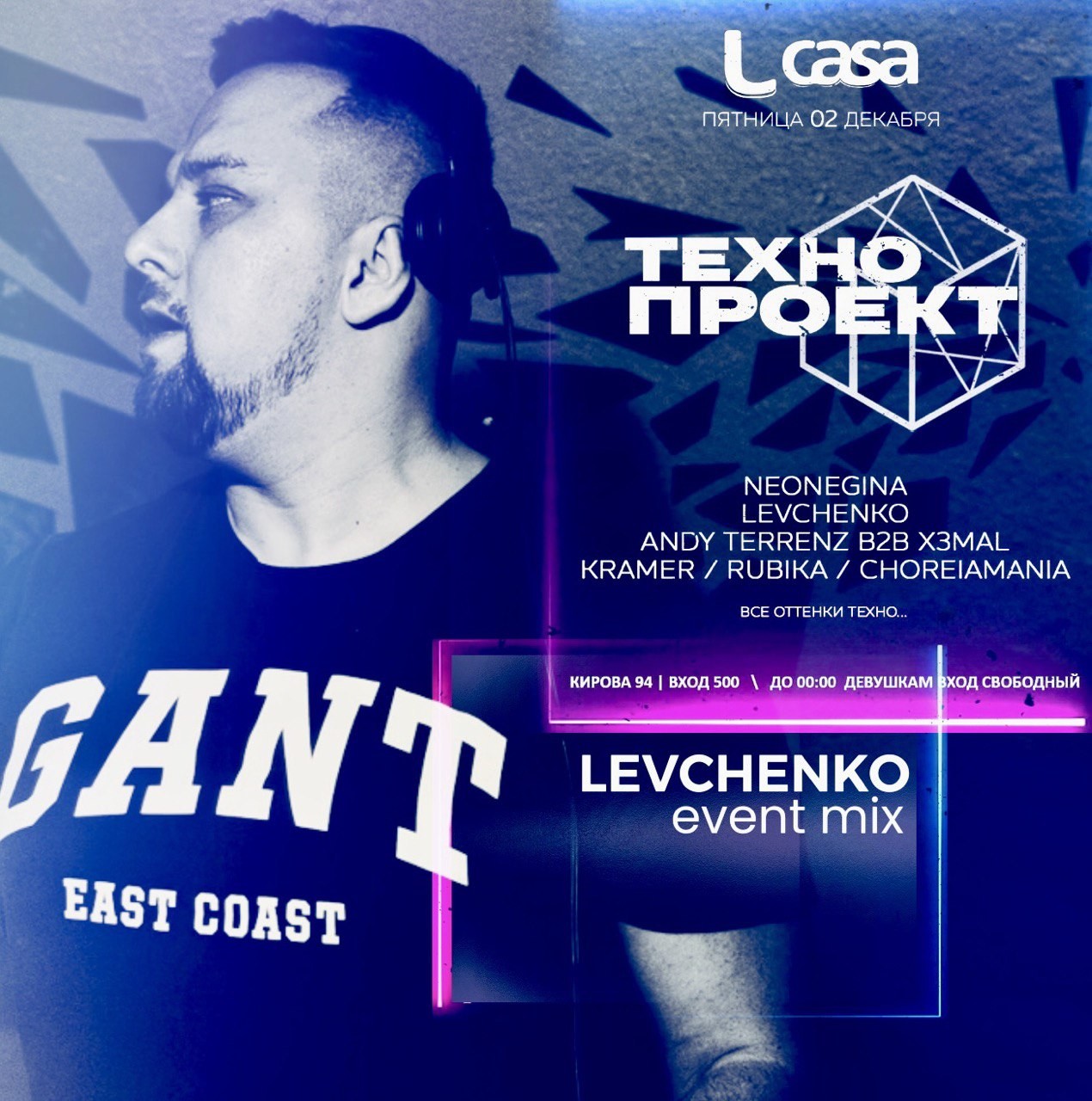 Levchenko - Technoproject74 | Live 02.12.2022 – L&H | Levchenko & Helen ...