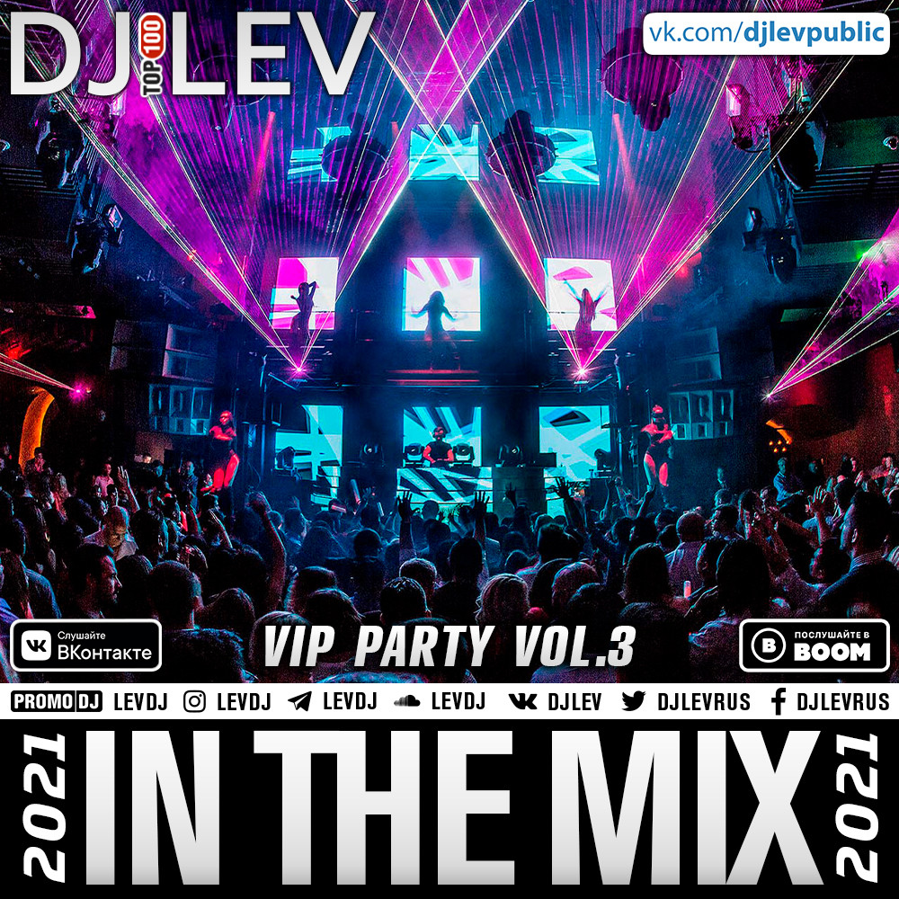 DJ LEV - VIP PARTY VOL.3 (2021) – DJ LEV
