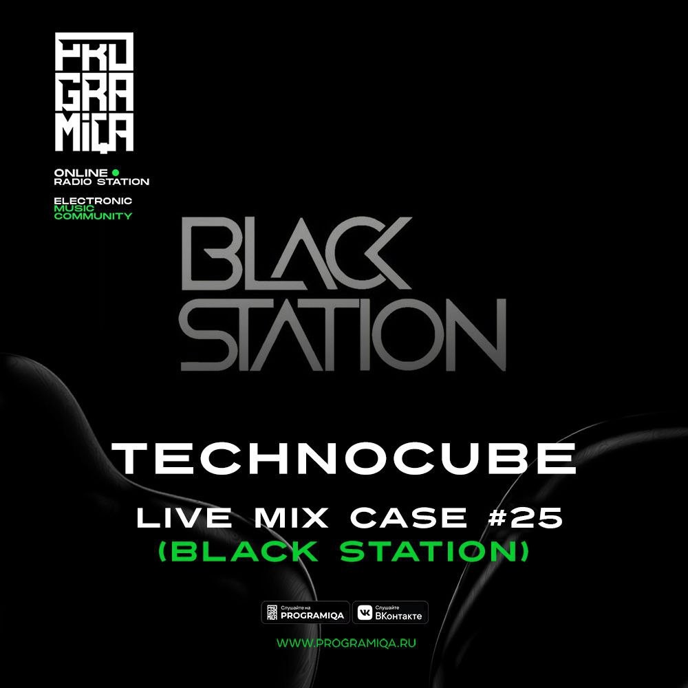 TECHNOCUBE - Live Mix Case #25 (mixed by Black Station) – Black Station