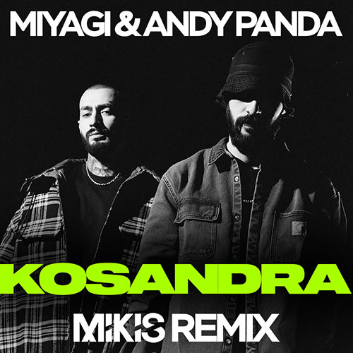Miyagi & Andy Panda - Kosandra (Mikis Remix Radio Edit) – MIKIS