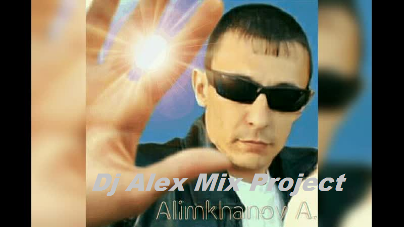 Dj Alex Mix Project & AlimkhanOV A. MIX NEW vol 11.03.2025 – DJ Alex Mix Project