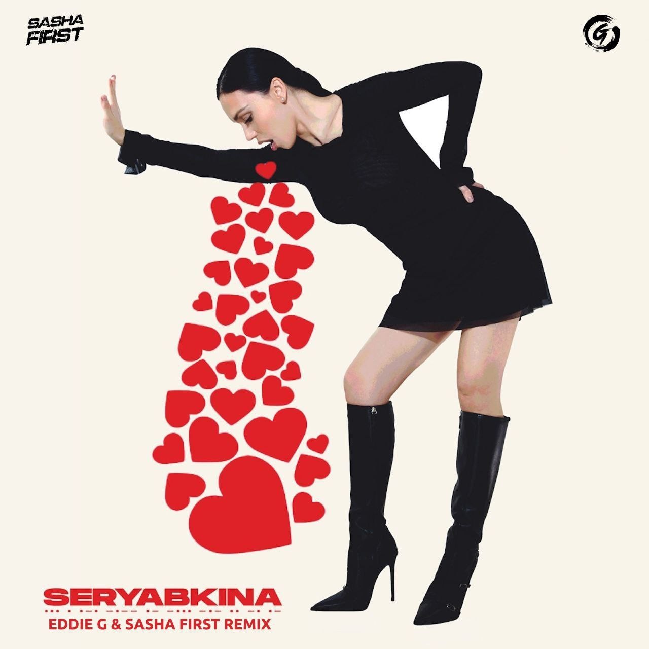 Ольга Серябкина - Одиночка (Eddie G & Sasha First Radio Remix) – DJ ...