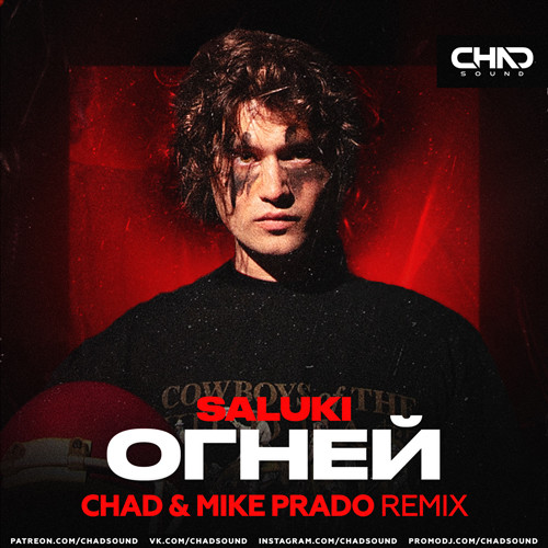 Saluki - Огней (Chad & Mike Prado Radio Edit) – CHADSOUND