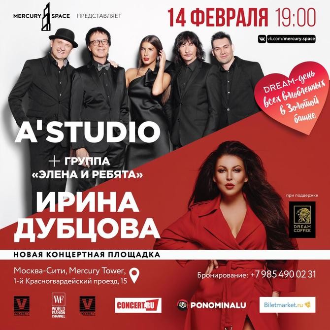 DJ ANDREY SANIN - LIVE SET MERCURY SPACE (14.02.2019) – DJ ANDREY SANIN ...