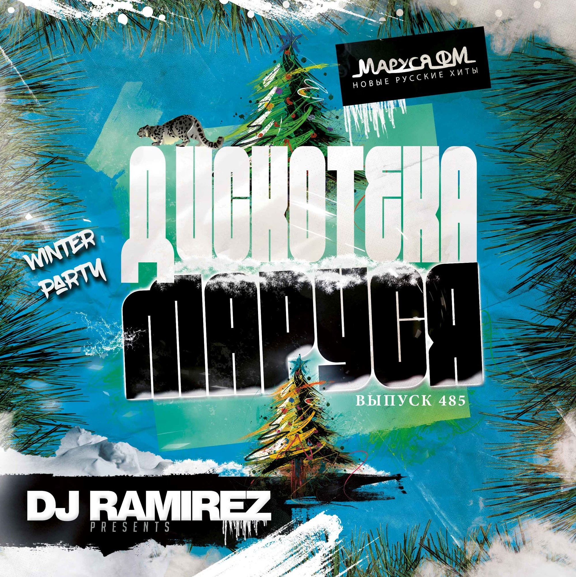 DJ Ramirez - Disco Marusya 485 #485 – DJ RAMIREZ