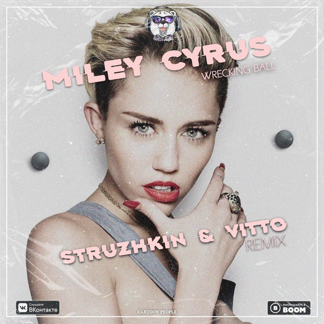 Wrecking Ball Album Cover Miley Cyrus