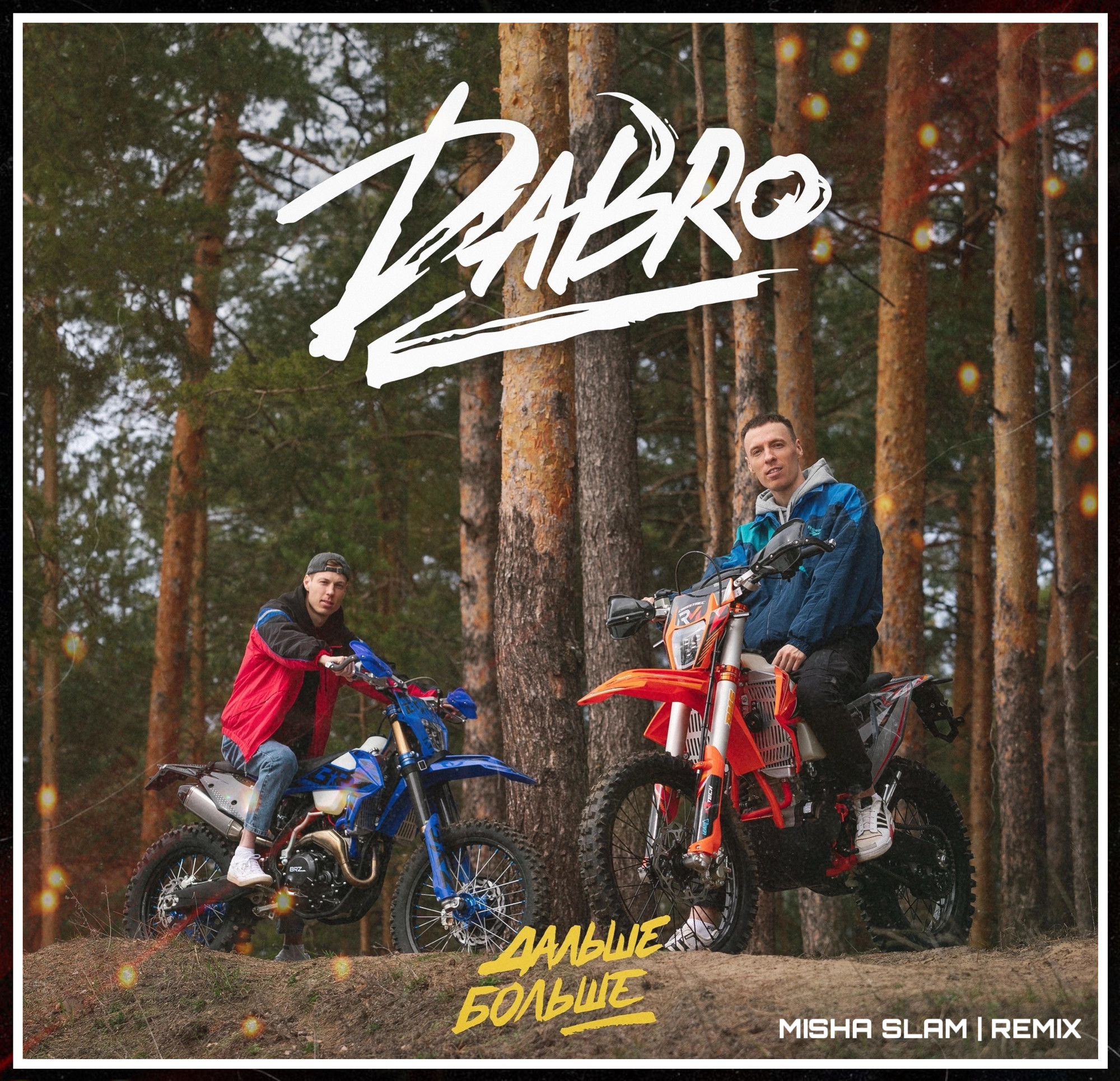 Dabro - Дальше-больше (Misha Slam Remix) – Misha Slam (Official)