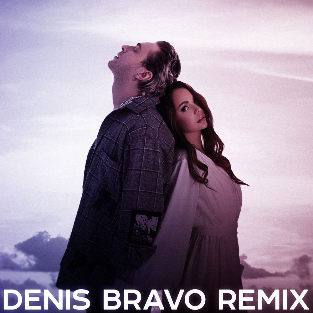 Егор Крид & МакSим - Отпускаю (Denis Bravo Radio Edit) – DENIS BRAVO [DFM]