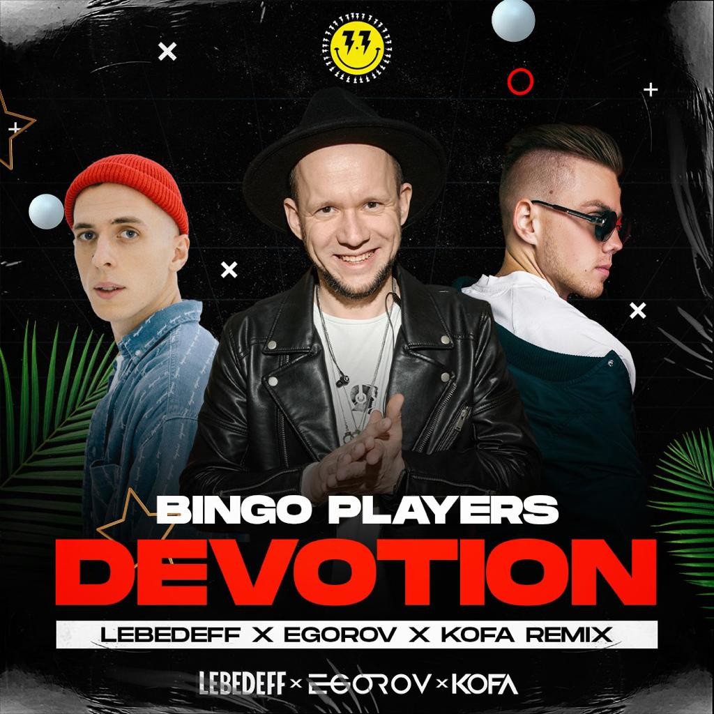 Bingo Players - Devotion (Lebedeff x Egorov x KOFA Remix) – EGOROV / DJ ...