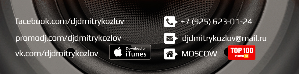 DJ DMITRY KOZLOV