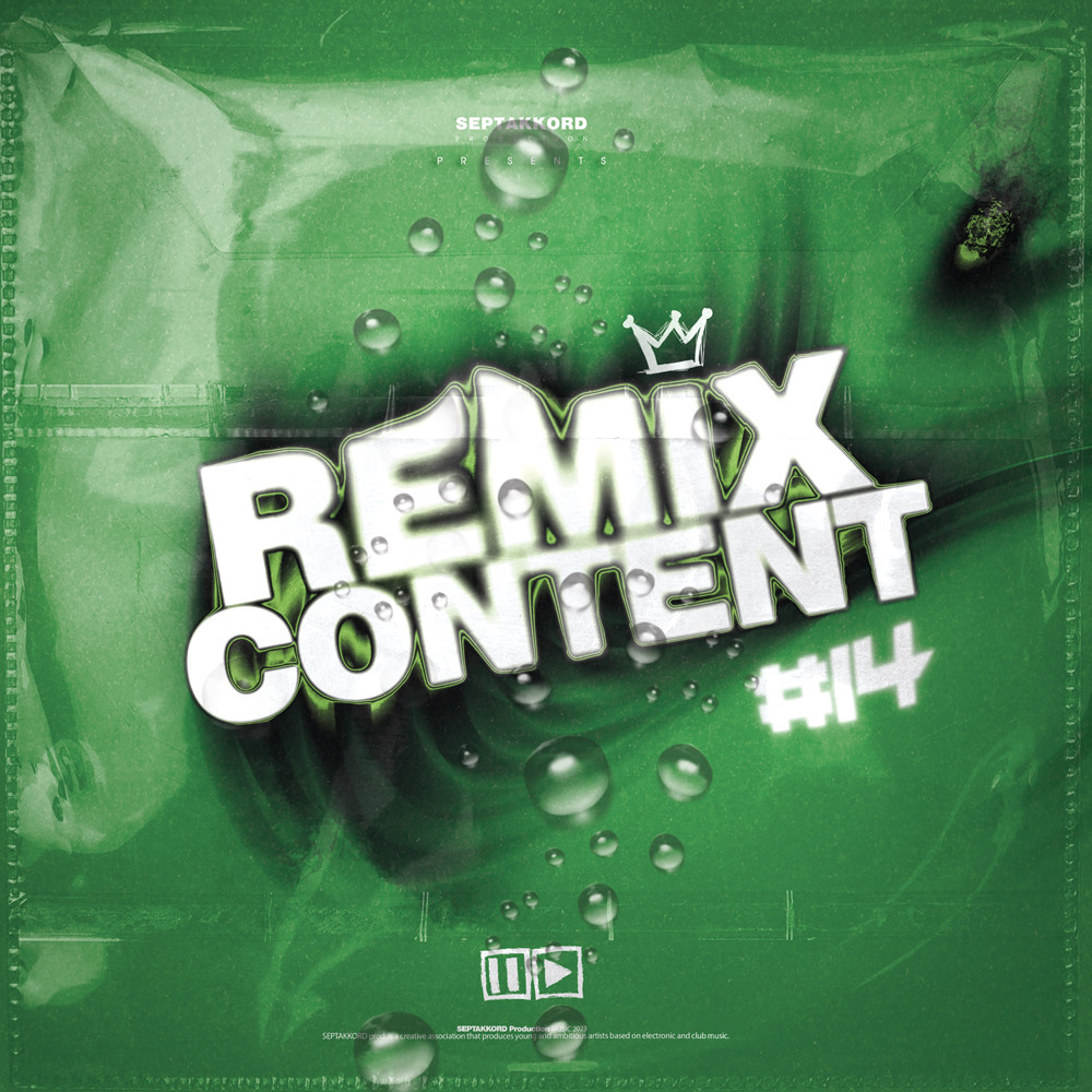 Tiesto, Sevenn - BOOM (Dipside VIP Remix) (Radio Edit) – SEPTAKKORD ...