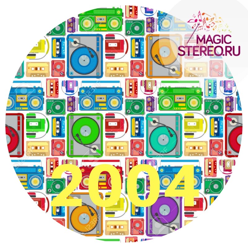 Magic Stereo 2004 – Kolt