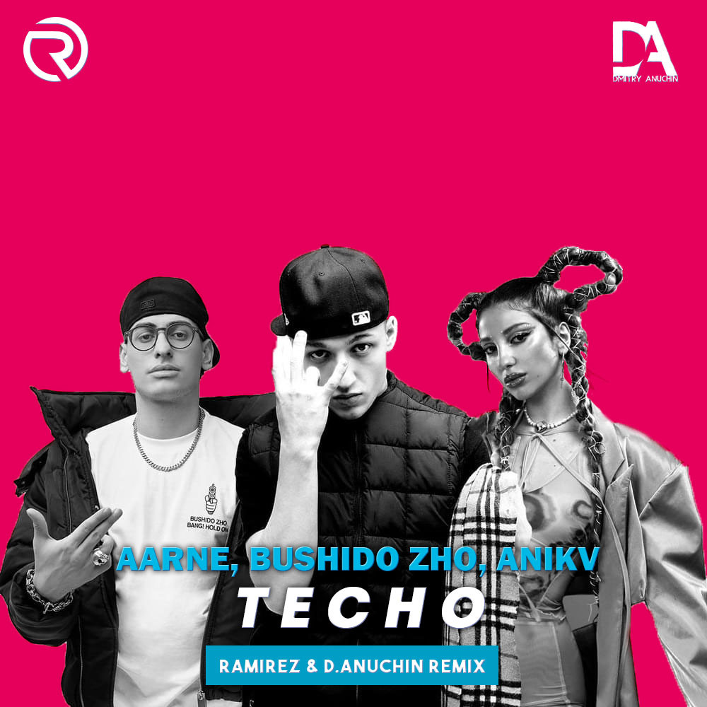 Aarne, BUSHIDO ZHO, ANIKV - Тесно (Ramirez & D. Anuchin Remix) – DJ RAMIREZ